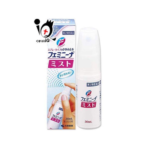【第2類医薬品】★フェミニーナミスト 30mL【小林製薬】デリケートゾーンのかゆみ・かぶれに