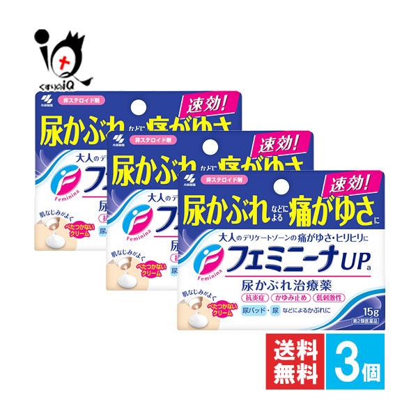 【第2類医薬品】★フェミニーナUPa 15g【小林製薬】● 尿やパッドなどによりデリケートゾーンにおきた炎症を鎮める塗り薬です。● かゆみを素早く鎮める成分配合です。● 非ステロイド性のクリームです。