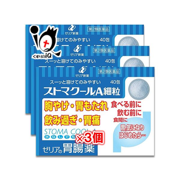 胃、気になりはじめたら・・・水なしで飲める胃腸薬ストマクールA細粒は、合成ヒドロタルサイトと水酸化マグネシウムの制酸作用で胃部不快感の原因である出過ぎた胃酸を中和させます。さらにアズレンスルホン酸ナトリウム水和物とL-グルタミンなどの胃粘膜...