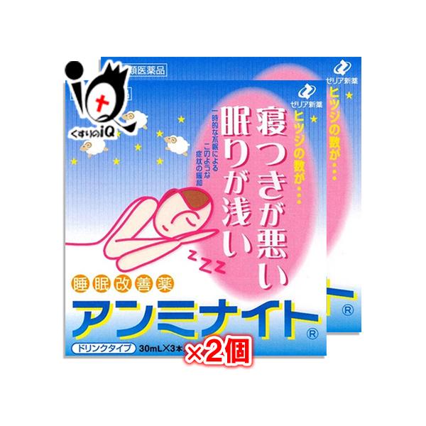 【指定第2類医薬品】アンミナイト 30mLドリンクタイプの睡眠改善薬 寝つきが悪い 眠りが浅いアンミナイトは、日本で初めてのドリンクタイプの睡眠改善薬です。一時的な不眠に悩みながらも、薬に対する抵抗感から、今まで睡眠改善薬に手を出しにくかっ...