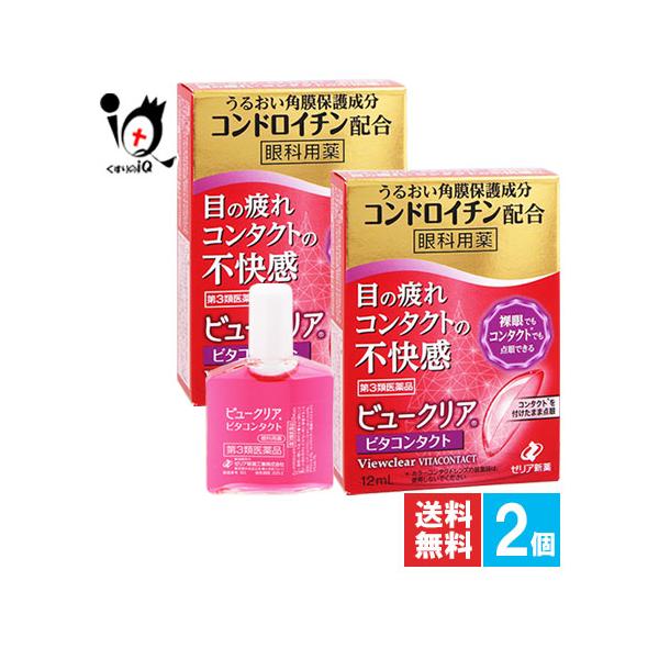 【第3類医薬品】ビュークリアビタコンタクト 12mLソフトコンタクトレンズをしたまま点眼できる目薬で、目の疲れの改善に有効なビタミンB12(シアノコバラミン)を初めて配合した目薬です。コンドロイチン(コンドロイチン硫酸エステルナトリウム)が...