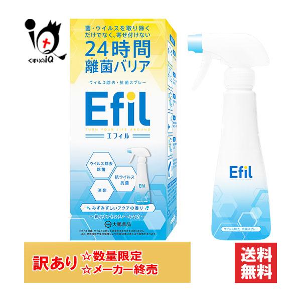 Efil エフィル 300mL【大鵬薬品工業】●形状：液体スプレー噴霧式●Efil(エフィル)は銀イオン、亜鉛イオンとエタノールを同時に配合した抗菌・ウイルス除去スプレーです。1本で除菌・抗菌・抗カビ・ウイルス除去・抗ウイルス・消臭の作用が...