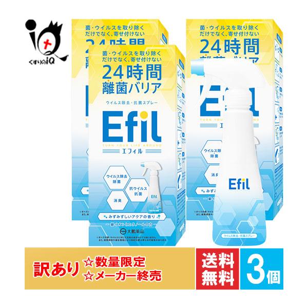 Efil エフィル 300mL【大鵬薬品工業】●形状：液体スプレー噴霧式●Efil(エフィル)は銀イオン、亜鉛イオンとエタノールを同時に配合した抗菌・ウイルス除去スプレーです。1本で除菌・抗菌・抗カビ・ウイルス除去・抗ウイルス・消臭の作用が...