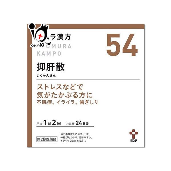 ストレスなどで気がたかぶる方に不眠症、イライラ、歯ぎしり「抑肝散」は、漢方の原典である『保嬰撮要』に記載されている漢方薬で、体力中等度で、ストレスなどで神経がたかぶり、怒りやすい、イライラする方の「不眠症」、「イライラ」、「歯ぎしり」等に用...