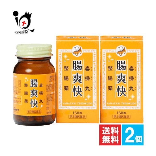 【第3類医薬品】毒掃丸整腸薬 腸爽快 150錠【山崎帝國堂】● 腸内細菌のバランスが崩れると様々なトラブルがあらわれます。● 毒掃丸整腸薬は、生薬と乳酸菌を配合し、胃と腸の不快感を改善します。● 乳酸菌の1種ラクトミン(フェカリス菌)が腸内...