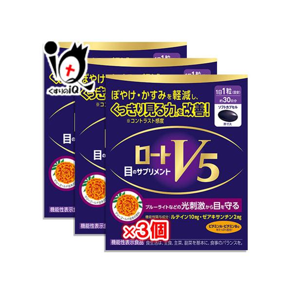 【機能性表示食品】ロートＶ５(ファイブ)ａ 30粒ぼやけ・かすみを軽減し、くっきり見る力※1を改善！ 網膜に働きかける 目のサプリメントブルーライトなどの光刺激から目を守るルテイン10mg・ゼアキサンチン2mg配合☆特徴1　網膜に働きかける...