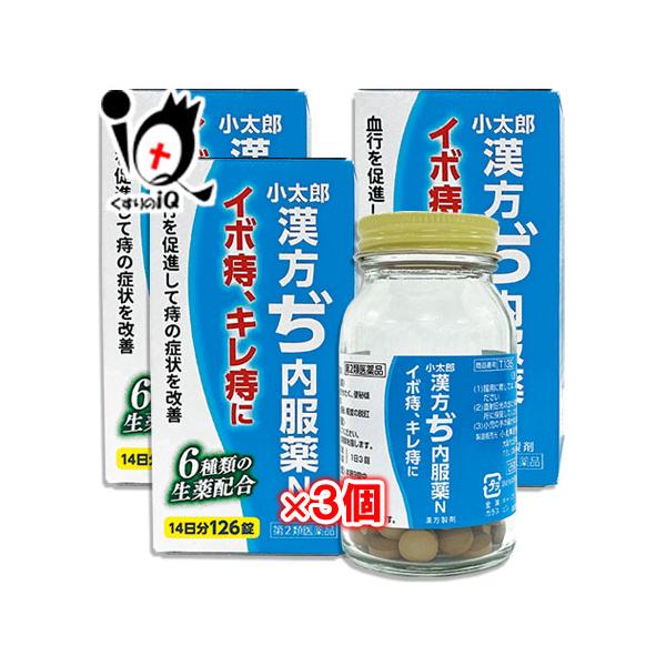 【第2類医薬品】小太郎漢方ぢ内服薬N 126錠(14日分)痔や便秘に効果がある漢方の内服薬です。痔は、肛門周囲に分布する静脈がうっ血することにより起こり、便秘・排便時の過度のいきみ、刺激性飲食物の過度の摂取、長時間の立位や座位または妊娠が原...
