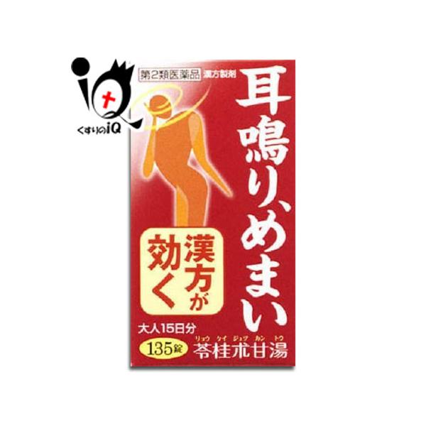 【第2類医薬品】苓桂朮甘湯エキス錠N「コタロー」耳鳴り、めまいがある方に本剤は、体調がすぐれず、尿量が減少するなど体内の水分代謝が円滑に行われていない（漢方でいう水毒）方に用いられ、体のバランスを整えていく処方です。苓桂朮甘湯エキス錠N「コ...