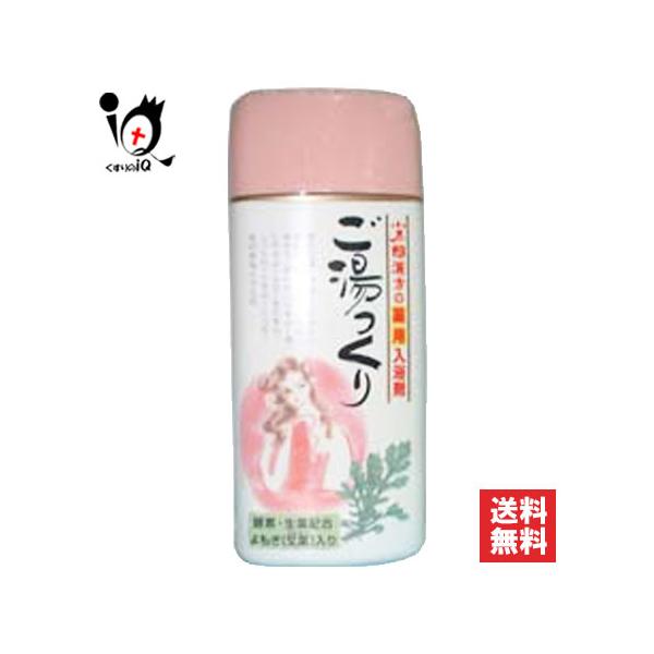 【医薬部外品】ご湯っくり 500g(20回分)薬用入浴剤 生薬配合、酵素と艾葉(ヨモギ)で肌も心もすこやか☆ヨクイニン油と大豆リン脂質を配合した薬用入浴剤です。更にタンパク質分解酵素の働きにより、お肌に負担をかける事なくお肌の古い角質や汚れ...
