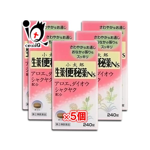 【指定第2類医薬品】生薬便秘薬Ns 240錠アロエ、ダイオウ、シャクヤクなどを配合した飲みやすいお薬です。規則正しい便通は健康のバロメーターです。生活環境が変わったり、体に変調をきたすと便秘を起こすことがよくあります。た、便秘が続くとオナカ...
