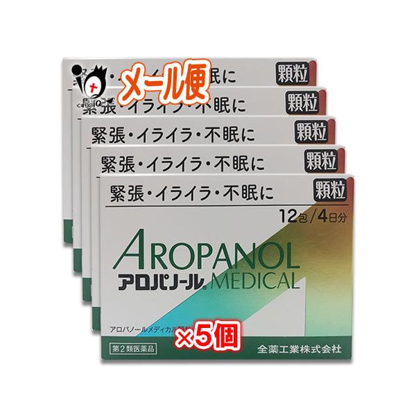 【第2類医薬品】アロパノールメディカル顆粒 12包漢方処方「抑肝散」 緊張・イライラ・不安に効くアロパノールは、神経がたかぶる方の神経症、不眠症、小児夜泣き、小児疳症を対象につくられた植物生薬製剤です。● ７種類の生薬がおだやかに作用して神...
