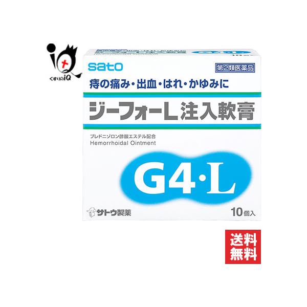 【指定第2類医薬品】ジーフォーL注入軟膏 10コ入痔の痛み・かゆみ・はれ・出血に製品の特長1.手を汚さず、衛生的に肛門内部・外部の痔疾患部に使用できます。2.持ち運びに便利な個別包装の軟膏です。3.プレドニゾロン酢酸エステルとリドカインが痔...