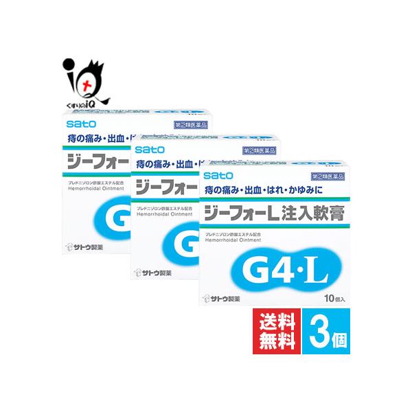 【指定第2類医薬品】ジーフォーL注入軟膏 10コ入痔の痛み・かゆみ・はれ・出血に製品の特長1.手を汚さず、衛生的に肛門内部・外部の痔疾患部に使用できます。2.持ち運びに便利な個別包装の軟膏です。3.プレドニゾロン酢酸エステルとリドカインが痔...