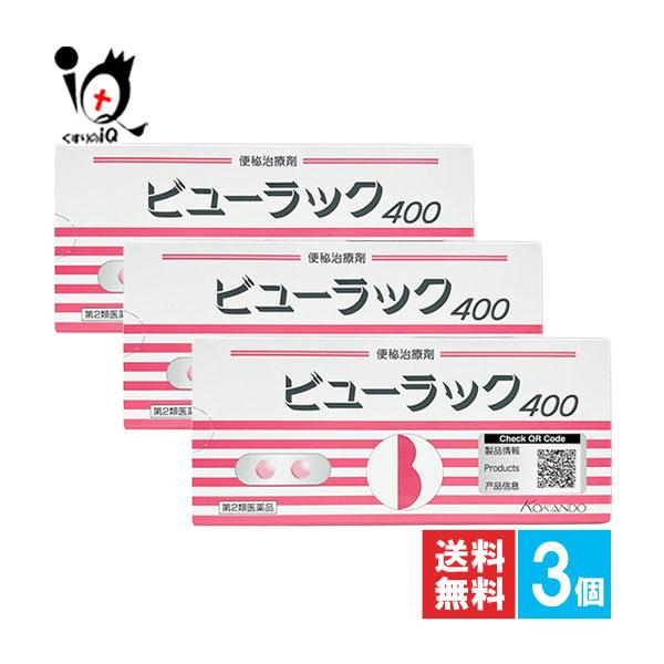 【第2類医薬品】ビューラックA 400錠頑固な、常習的な便秘に悩まれている方に●主成分のビサコジルが、大腸の粘膜を刺激して腸のぜん動運動を活発にし、また排便反射を刺激して排便を促進します。●生薬系(大黄・センナ)の便秘薬より、作用が強く、効...