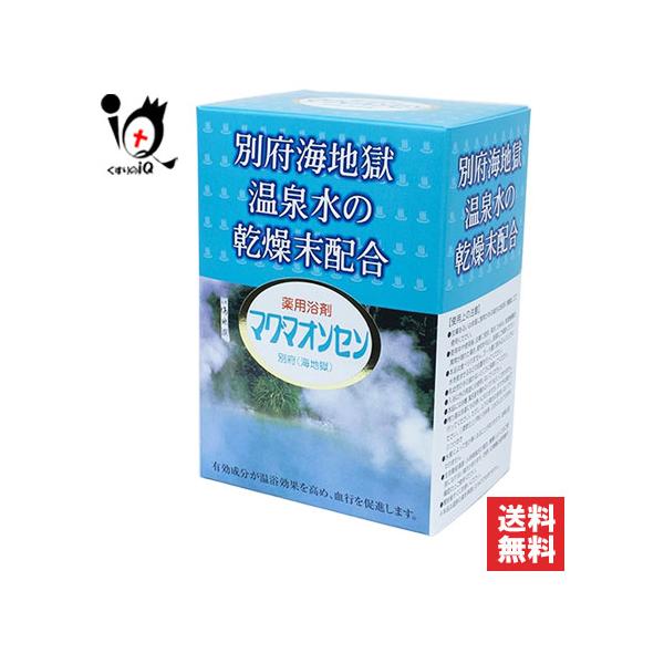 【医薬部外品】薬用浴剤 マグマオンセン別府(海地獄) 21包【日本薬品開発】別府海地獄温泉水の乾燥末配合 入浴剤 自宅で温泉気分 疲労回復 神経症 腰痛 冷え性ゆったり、ほっこり温泉気分で心と体をリフレッシュ！マグマオンセン別府(海地獄)は...