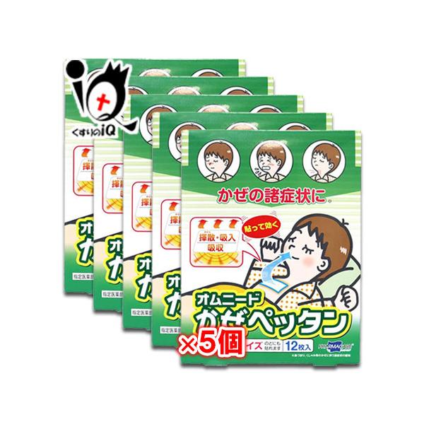 【指定医薬部外品】オムニードかぜペッタン 胸サイズ 12枚入鼻づまり、くしゃみ等のかぜに伴う諸症状を緩和● かぜの諸症状に貼って効く