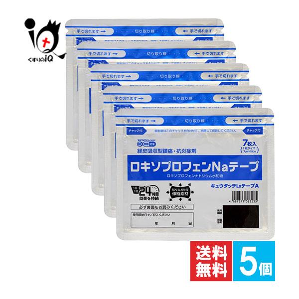 【第2類医薬品】★キュウタッチLxテープA 7枚入【テイコクファルマケア】【救急薬品工業】● ロキソプロフェンナトリウム水和物が、つらい痛みの元に直接浸透痛みの患部は、アラキドン酸と呼ばれる物質とシクロオキシゲナーゼという酵素の連鎖反応によ...