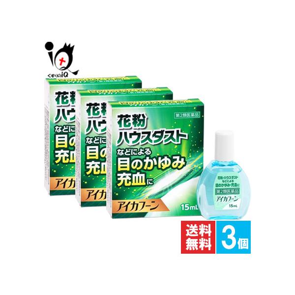 【第2類医薬品】アイカフーン 15mL【テイカ製薬】花粉やハウスダストなどによる目のかゆみ・充血に1.アイカフーンは、目のかゆみを抑える成分、充血を改善する成分、炎症を抑える成分および新陳代謝を活発にするビタミン成分を配合し、花粉やハウスダ...