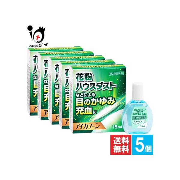 【第2類医薬品】アイカフーン 15mL【テイカ製薬】花粉やハウスダストなどによる目のかゆみ・充血に1.アイカフーンは、目のかゆみを抑える成分、充血を改善する成分、炎症を抑える成分および新陳代謝を活発にするビタミン成分を配合し、花粉やハウスダ...