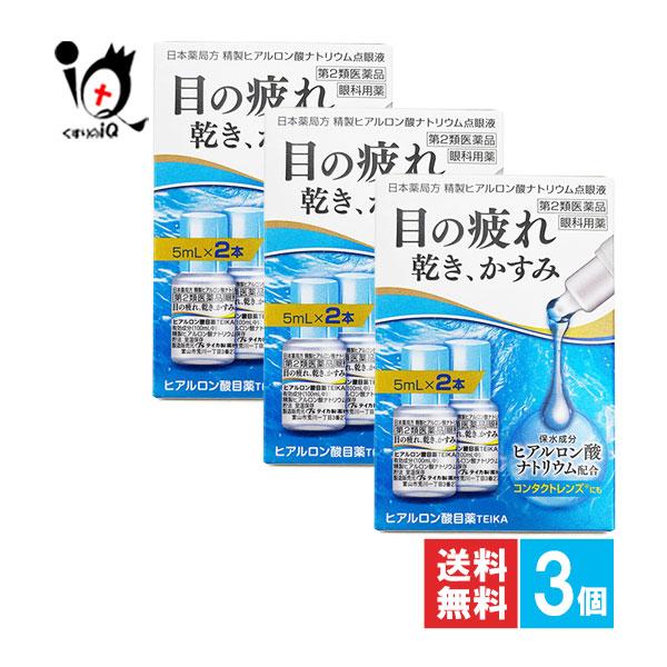 【第2類医薬品】ヒアルロン酸目薬 TEIKA 2本入【テイカ製薬】ヒアルロン酸目薬TEIKAは、「目の疲れ、乾き、かすみ」の原因の一つである目の「うるおい」不足を補う薬です。有効成分であるヒアルロン酸ナトリウムがその高い保湿力で目に「うるお...