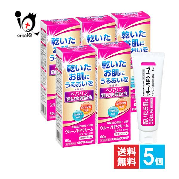 乾燥肌の保湿・改善に。ヘパリン類似物質0.3%配合油性クリーム☆ウルーノＨＰクリームの特徴●ヘパリン類似物質0.3%配合。保湿作用・抗炎症作用・血行促進作用があります。●油性クリーム(W/O型）。肌にしっかり密着し、外部の刺激から患部を守り...