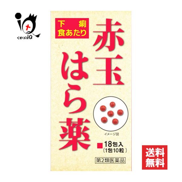 【第2類医薬品】赤玉はら薬 18包【大昭製薬】● 赤玉はら薬は、様々な原因によって起こる下痢の症状を和らげ、お腹の調子を整える和漢薬成分が中心のお薬です。● 整腸作用、止瀉作用のあるゲンノショウコを配合しています。● 3歳から服用して頂ける...