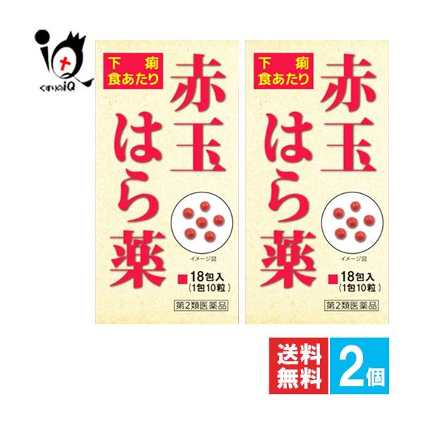 【第2類医薬品】赤玉はら薬 18包【大昭製薬】● 赤玉はら薬は、様々な原因によって起こる下痢の症状を和らげ、お腹の調子を整える和漢薬成分が中心のお薬です。● 整腸作用、止瀉作用のあるゲンノショウコを配合しています。● 3歳から服用して頂ける...