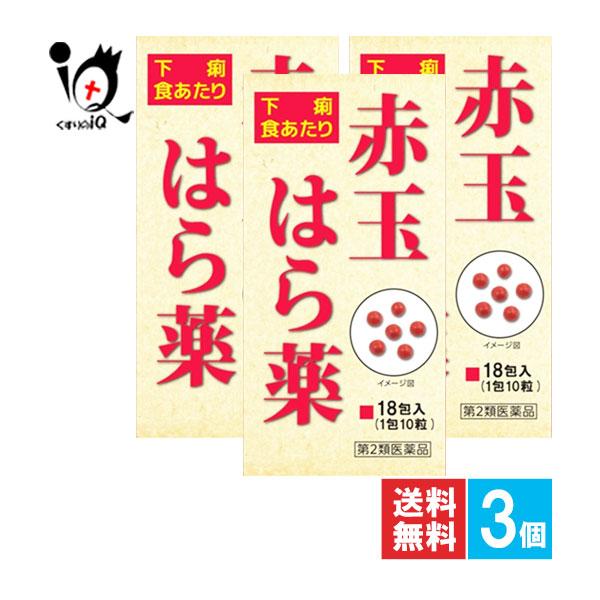 【第2類医薬品】赤玉はら薬 18包【大昭製薬】● 赤玉はら薬は、様々な原因によって起こる下痢の症状を和らげ、お腹の調子を整える和漢薬成分が中心のお薬です。● 整腸作用、止瀉作用のあるゲンノショウコを配合しています。● 3歳から服用して頂ける...