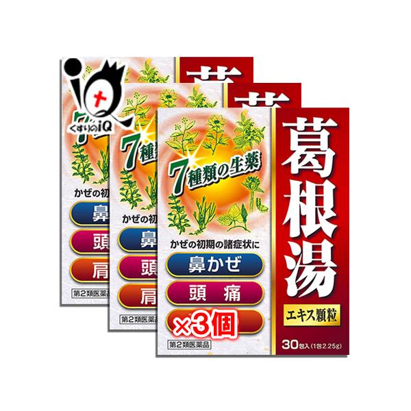 【第2類医薬品】★葛根湯エキス顆粒SKT 30包風邪の初期の諸症状に 漢方のかぜ薬葛根湯エキス顆粒SKTは、漢方薬の代表的処方「葛根湯」を飲みやすくしたエキス顆粒剤です。かぜのひきはじめ、頭痛、鼻かぜ、寒気がしてゾクゾクするときによく効く漢...