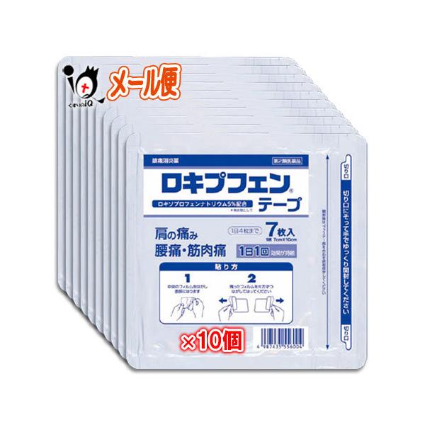 肩の痛み、腰痛・筋肉痛に！浸透して効く1日1回24時間効果が持続●鎮痛消炎効果のあるロキソプロフェンナトリウム水和物を配合。●ロキソプロフェンナトリウム水和物が皮膚から吸収され、直接痛みに効きます。●1日1回でつらい痛みの元に浸透して効く。