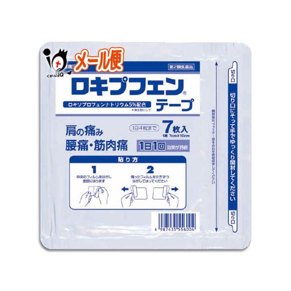 肩の痛み、腰痛・筋肉痛に！浸透して効く1日1回24時間効果が持続●鎮痛消炎効果のあるロキソプロフェンナトリウム水和物を配合。●ロキソプロフェンナトリウム水和物が皮膚から吸収され、直接痛みに効きます。●1日1回でつらい痛みの元に浸透して効く。