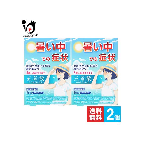 【第2類医薬品】神農五苓散料エキス錠 36錠【ジェーピーエス製薬】しんのうごれいさんりょう暑気あたりによる症状、急性胃腸炎に暑い環境下で生じる暑気あたりのはきけやめまい、頭痛。急性胃腸炎の下痢などに、五苓散は水分バランスを調整して不快な症状...