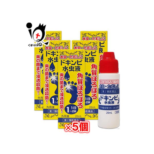 水虫・たむしに「ドキンピ水虫液」は、生薬 木槿皮(ムクゲの枝および幹の皮)、サリチル酸、安息香酸を配合した殺菌・皮膚軟化作用のある水虫薬です。
