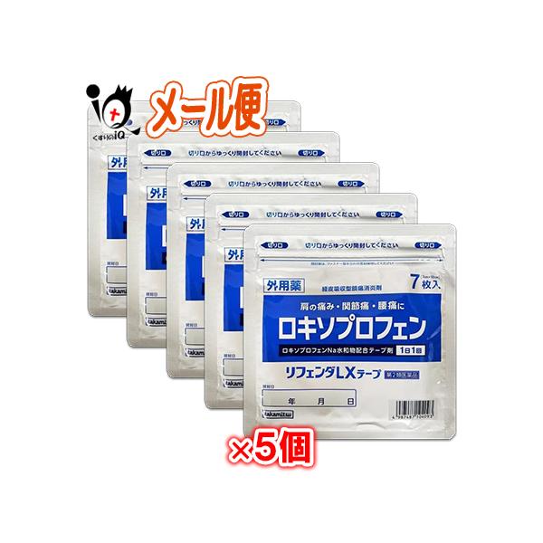 肩の痛み・関節痛・腰痛に 鎮痛消炎薬●関節部位にもぴったりフィット●伸縮・強粘着タイプ●目立ちにくいベージュ色タイプ●貼りやすい3分割フィルム●肩などに貼りやすい小判タイプ（7×10cm）