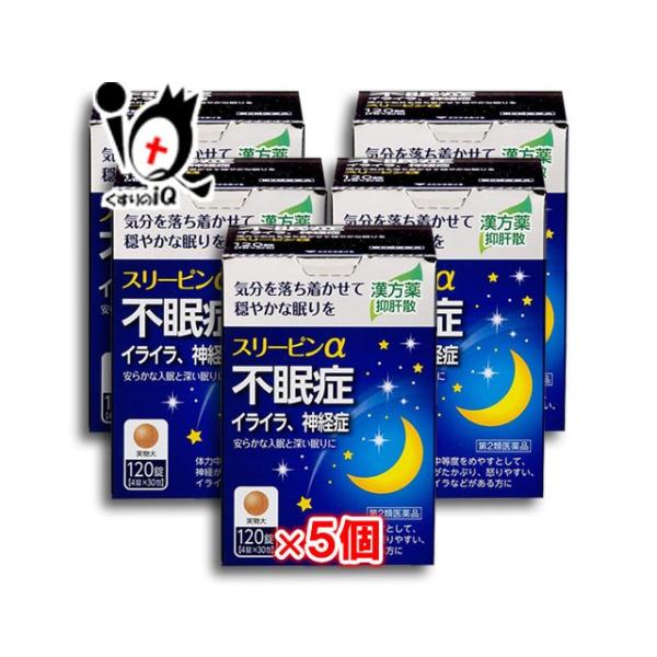 【第2類医薬品】スリーピンα 120錠 × 5個セット 【薬王製薬】【送料無料】気分を落ち着かせて穏やかな眠りを