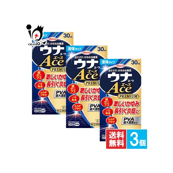 【指定第2類医薬品】★ウナコーワエースプレミアムL 30mL【Kowa 興和】激しいかゆみ、長引く炎症にウナコーワエースプレミアムGは、蚊による虫さされだけでなく、激しいかゆみや長引く炎症をともなう、ダニ・毛虫・ムカデなどの虫さされにもしっ...