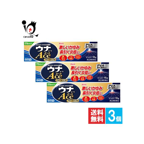 【指定第2類医薬品】★ウナコーワエースプレミアムG 15g【Kowa 興和】激しいかゆみ、長引く炎症にウナコーワエースプレミアムGは、蚊による虫さされだけでなく、激しいかゆみや長引く炎症をともなう、ダニ・毛虫・ムカデなどの虫さされにもしっか...