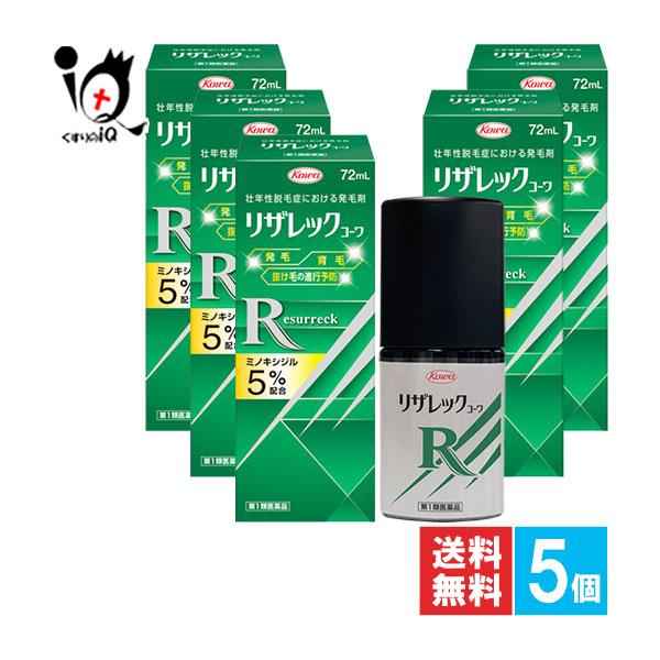 ※当店薬剤師からのメールにご返信頂いた後の発送※※第一類医薬品を含むご注文は、ご注文後に薬剤師からお送りするメールにご返信(ご承諾)をしていただく必要がございます。【第1類医薬品】リザレックコーワ 72mL【Kowa 興和】ミノキシジル5％...