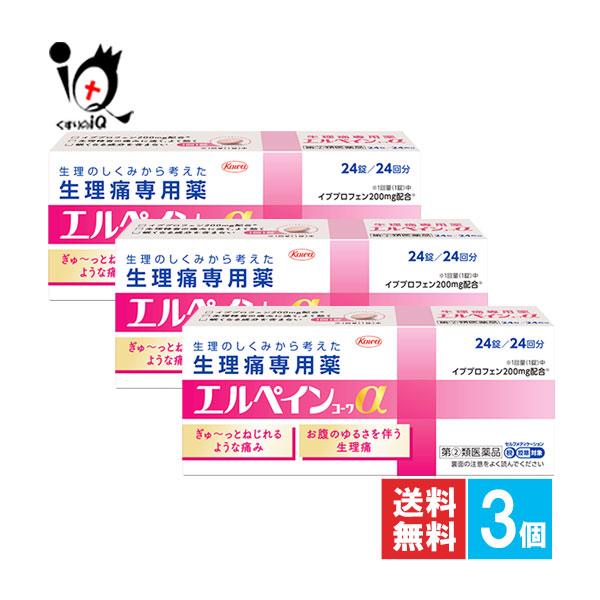 【指定第2類医薬品】★エルペインコーワα 24錠(24回分)【Kowa 興和】特長 1　日本で唯一*の生理痛専用薬ブランド一般的な解熱鎮痛薬とは異なり、「生理痛」専用の効果・効能をもつ鎮痛薬です。生理特有の痛みに、速くよく効きます。＊202...