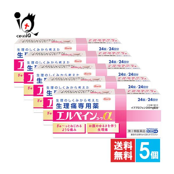 【指定第2類医薬品】★エルペインコーワα 24錠(24回分)【Kowa 興和】特長 1　日本で唯一*の生理痛専用薬ブランド一般的な解熱鎮痛薬とは異なり、「生理痛」専用の効果・効能をもつ鎮痛薬です。生理特有の痛みに、速くよく効きます。＊202...