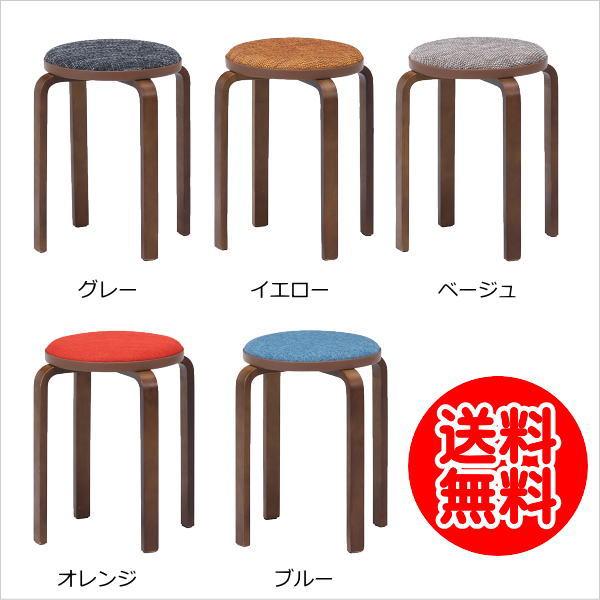 ファブリックと木の組み合わせが優しい雰囲気のスツールです。軽量で簡単に移動でき、ちょっと座りたいということきに便利です。サラっとしたファブリック素材でオールシーズン活躍します。リビングやダイニング、玄関も使いやすいコンパクトな丸イスです。脚...