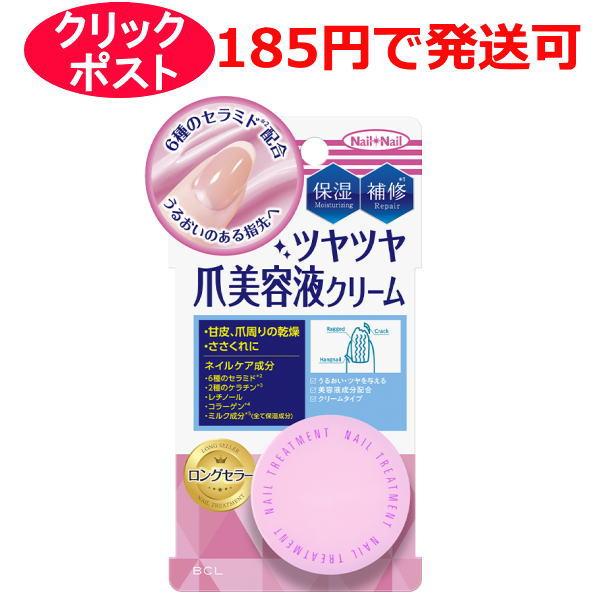 ・指周りになじませることでクリームが爪表面をコーティングし、うるおいを閉じ込めます。・保湿成分が爪に浸透。指先の乾燥ダメージを防ぎ、うるおいのある指先へ導きます。・爪や爪周りのダメージをしっとり包み込むクリームタイプ。べたつかないので手作業...