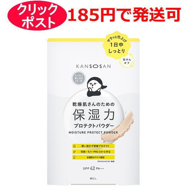 ●パウダーなのに驚きのしっとり質感。嫌なテカリやべたつきを抑えながらたっぷりの美容成分で潤いキープ。●美容液成分をたっぷり配合【余分な皮脂吸着】 ヒドロキシアパタイト（吸着)【潤いプロテクト】 シルクパウダー(シルク)、水溶性セラミド(グル...