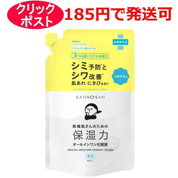 ●美白※1・シワ改善※2有効成分(ナイアシンアミド)配合●肌あれ・にきびを防ぐ有効成分(グリチルリチン酸ジカリウム)配合●乾燥ケアのための潤い成分配合：ヒト型セラミド(ヒドロキシステアリルフィトスフィンゴシン、N-ステアロイルジヒドロスフィ...