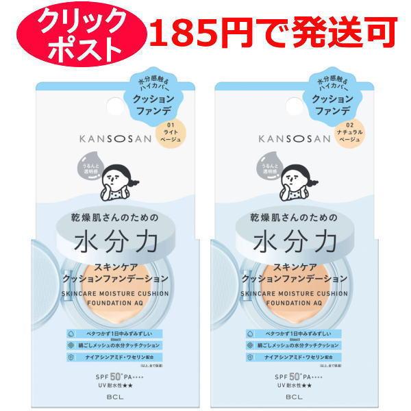 ●美容液仕立ての水分感触で、肌悩み(毛穴・色ムラ)をカバーします。●１つに5つの機能(乳液・美容液・クリーム・ファンデーション・コンシーラー)を兼ね備えたファンデーションです。●乾燥によるベタつきをカバーし、余分な皮脂や毛穴の広がりをケアし...