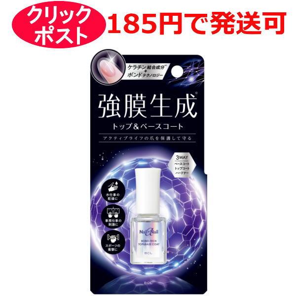 ●ボンドテクノロジー搭載で外部刺激から爪を守る●水仕事による乾燥、事務仕事での刺激、スポーツ時の衝撃など、爪がダメージを受けやすい日常の様々な外部刺激から爪を保護します。●一本で3つの役割を果たし、用途やシーンに応じて使い分けが可能です。ベ...