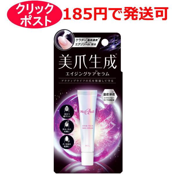 ●ケラチン加水分解ケラチン※1最高濃度(ネイルネイルシリーズにおいて)＋2種のエクソソーム※2配合で、爪に本気のエイジングケア※3。●爪の割れや見た目の変化、乾燥など、加齢によるトラブルをケアし、健やかな状態の爪をキープします。目立つ縦すじ...