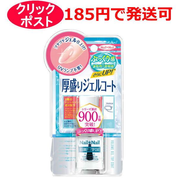 ・ジェルネイルのような膜厚フィルムで、ひときわぷっくりふくらんだような仕上がりです。ネイルカラーにツヤを与え、気泡も入りにくい処方です。・乾きを待つ時間がグッと短縮されたことで、待ち時間にうっかり爪がどこかに触れて、塗ったトップコートがヨレ...
