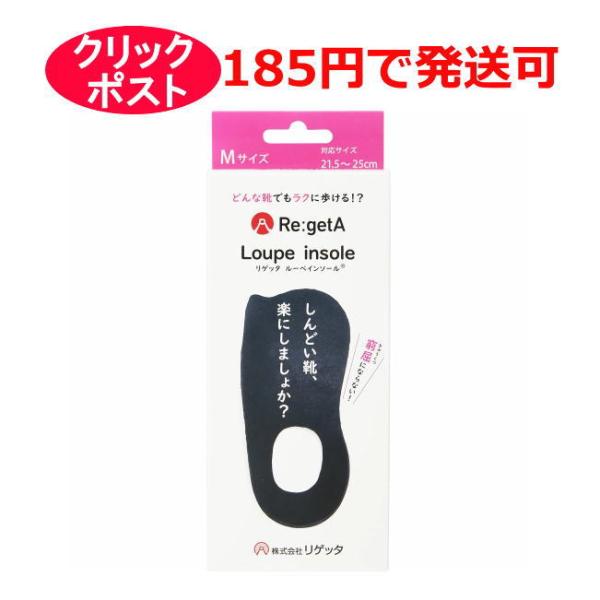 入れ替えできるインソールだから、デザインが異なる靴でも気軽に使いまわしができて便利。インソールによって支える部分を増やして負担を軽くしてくれます。水洗いが可能で清潔にお使いいただけます。【使用できる靴】シューズ全般※立体インソールが装着され...