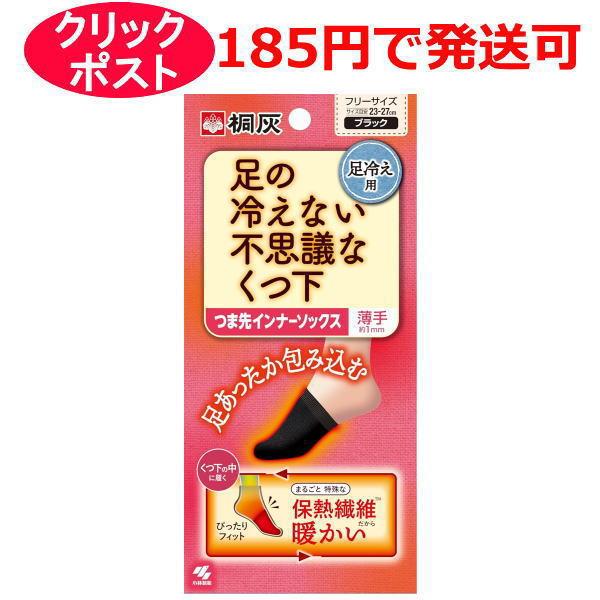 魔法瓶のようにくつ下の中の熱を逃がしにくく、温かさが持続する「足冷え用保温くつ下」です。空気を含む断熱繊維層が、冷気をカットして熱を包みこみ、温かさが持続します。（使用環境や体調によっては、保温効果の感じ方に差異が生じます。）くつ下の中に履...